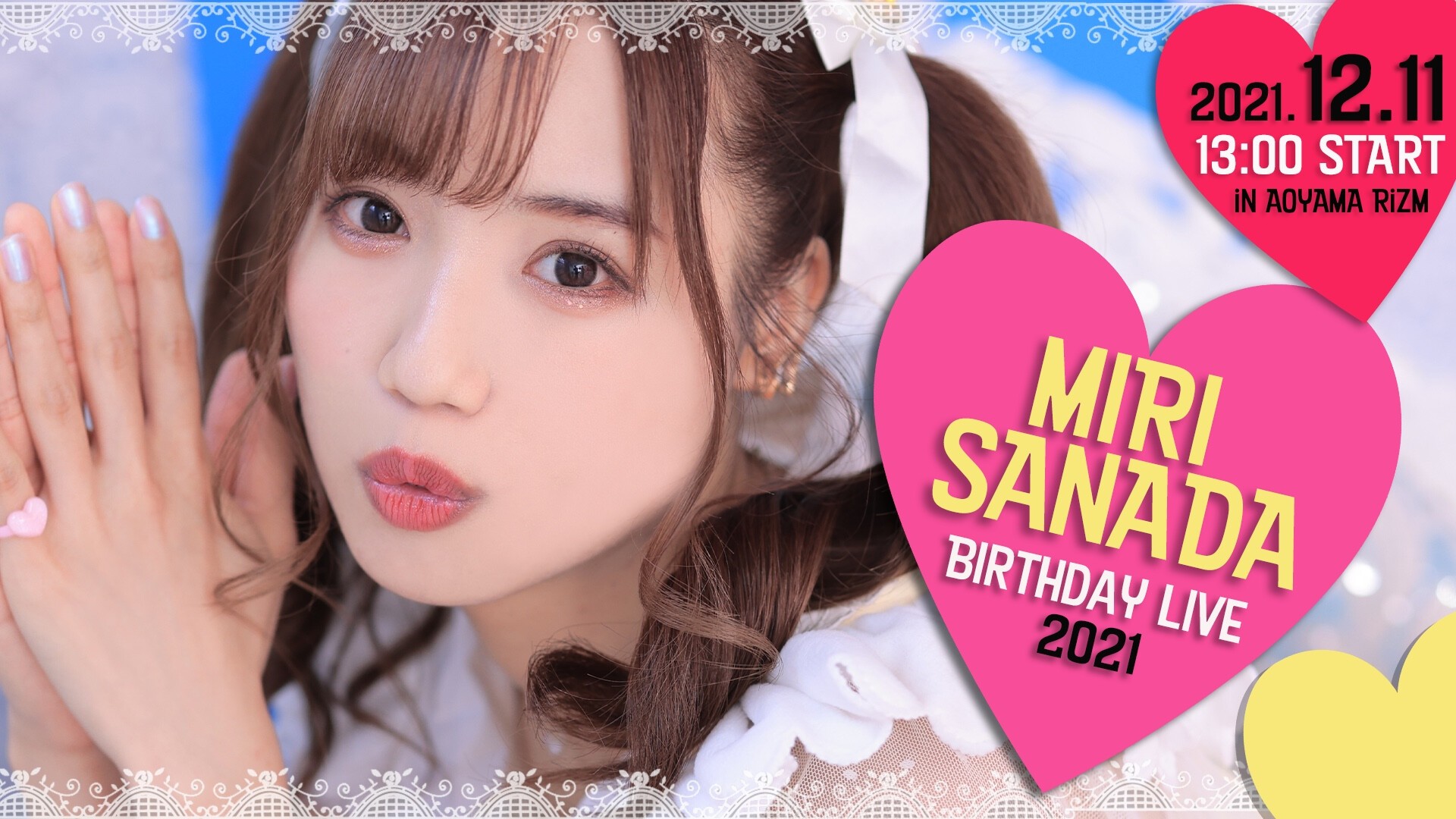 birthday-live-2021-zaiko